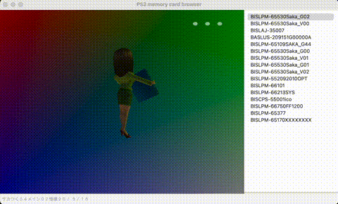 关于ps2mc-browser | ps2mc-browser